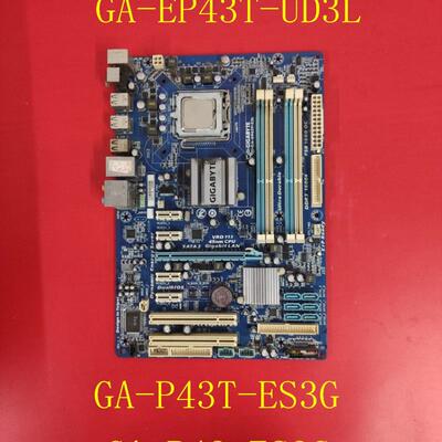 技嘉P43主板GA-EP43T-S3L/UD3L GA-P43-ES3G GA-P43T-ES3G主板