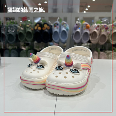 韩国代购Crocs洞洞鞋卡骆驰儿童款克骆格独角兽沙滩鞋拖鞋212508