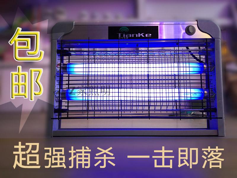 田可电击灭蚊灯捕蚊杀苍蝇器 Led驱蚊灭虫灯餐厅饭店家用灭蝇灯 虎窝淘