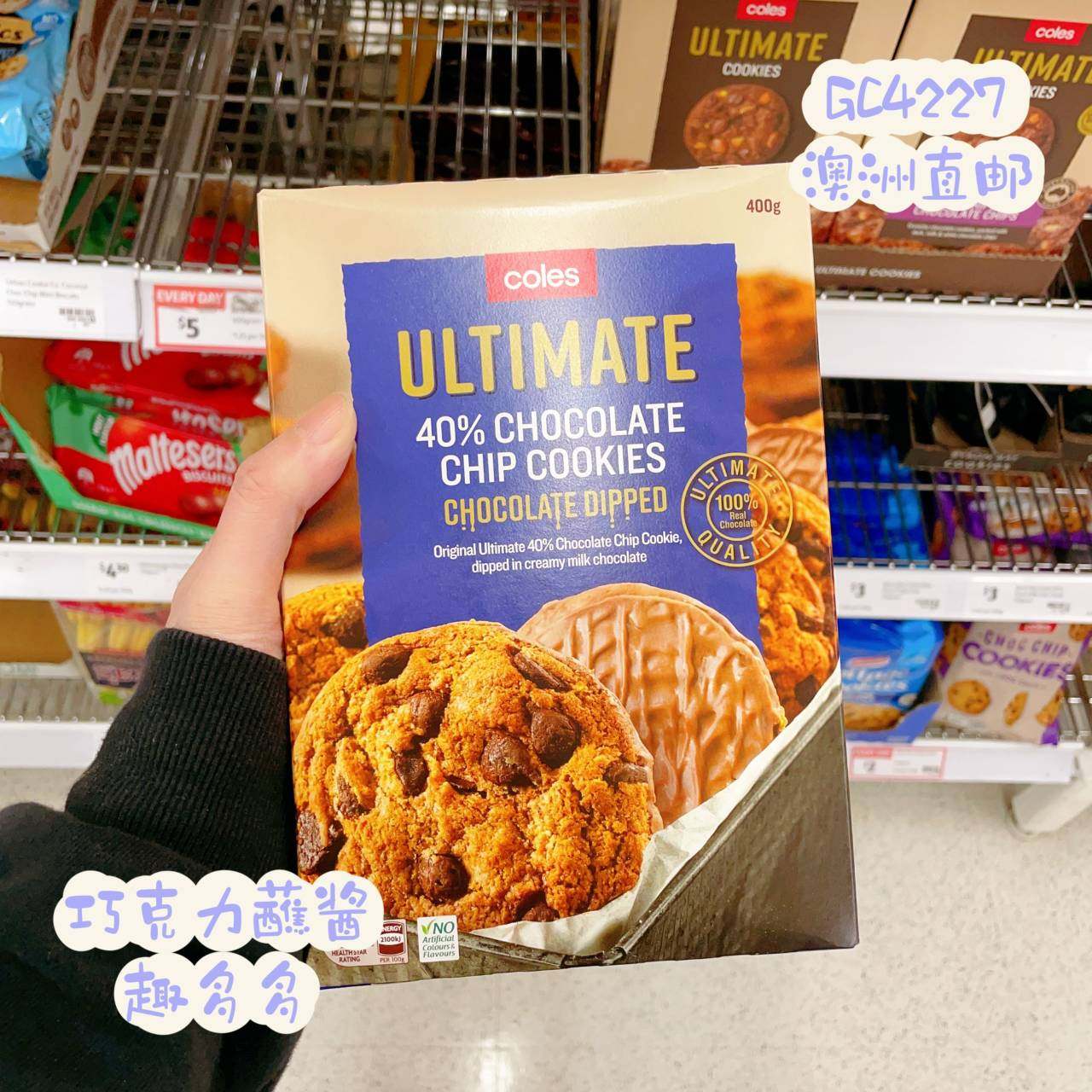 澳洲代购直邮coles Ultimate 40%加多巧克力豆趣多多曲奇饼干400g_虎窝淘