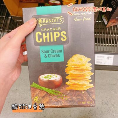 Gc4227澳洲代购直邮ARNOTTS烘培脆薯甜薯饼干芝士海盐蜜糖鸡 150g