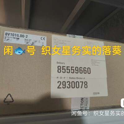 议价8V1016.00-2