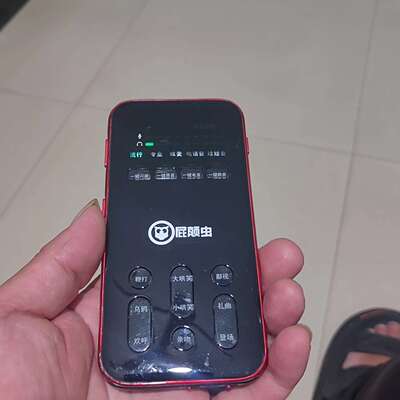 {议价}屁颠虫 S300pro声卡，实物，成色较新，功能正常，现