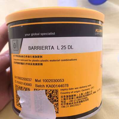 {议价}克鲁勃 BARRIERTA L 25 DL