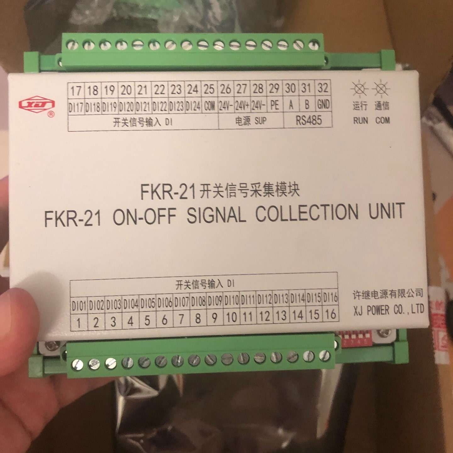 {议价}许继电源FKR-21开关信号采集模块全新原装,要的便宜处理