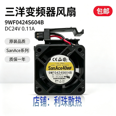 三洋9WF0424S604B 1608VL-05W-B69 A90L-0001-0566A发那科风扇