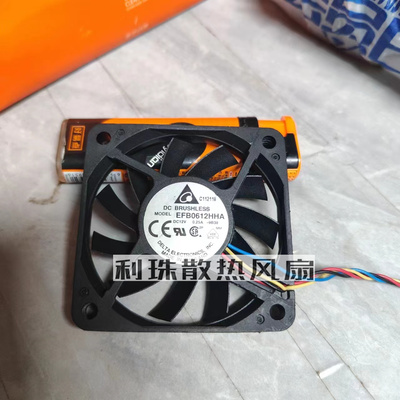 EFB0612HHA 台达 6010 6CM 12V 0.25A 大风量 PWM 超薄散热风扇
