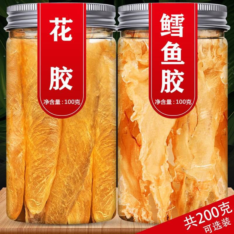 花胶干货旗舰店正品干花胶鱼胶老胶粥即食汤鸡汤底料