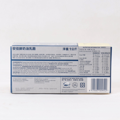 新西兰安佳奶油奶酪乳酪芝士 cream cheese 烘培蛋糕奶盖芝士1KG