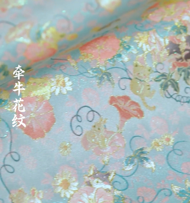 玉琼楼宋锦原创牵牛花布料真丝非遗包包旗袍马甲真丝面料上衣发夹