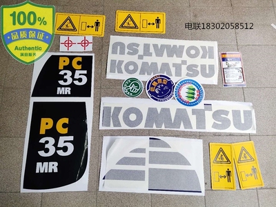 小松/PC30MR35MR40MR45MR