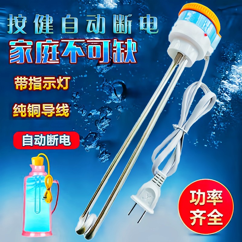 水壶热得快烧水棒热水瓶自动断电鸣笛茶瓶家用暖瓶学生宿舍不锈钢