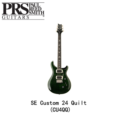 PRS电吉他 SE Custom 24 Quilt  (CU4QQ) 新版彩头琴头琴体同色