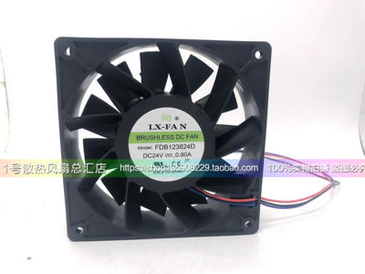 原装 LX-FAN FDB123824D 24V 0.80A 12CM 12038 大风量散热风扇
