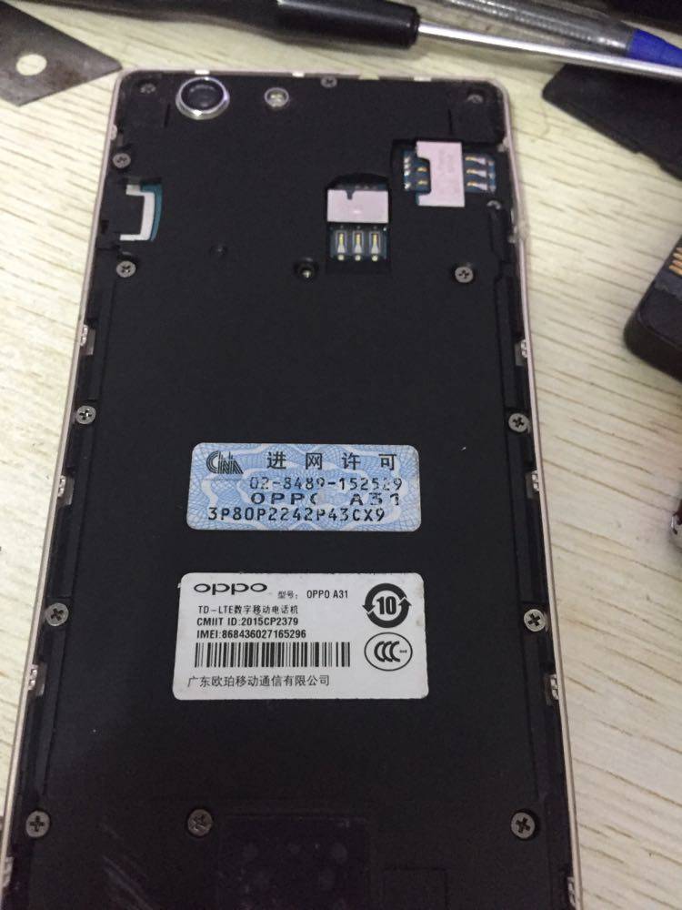 手机尾号3007好吗,手机尾号8778吉凶,手机后四位吉利数表单_大山谷图库