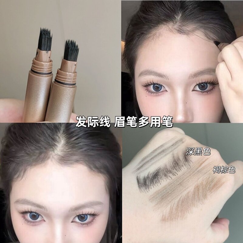 Cappuvini立体毛绒感发际线液 不晕染化妆品平价学生防水防汗彩妆