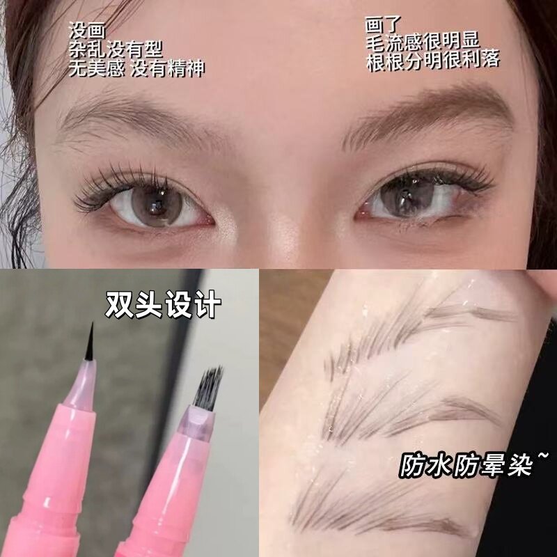 双头多叉水眉笔自然丝滑有层次根根分明一笔勾勒野生眉