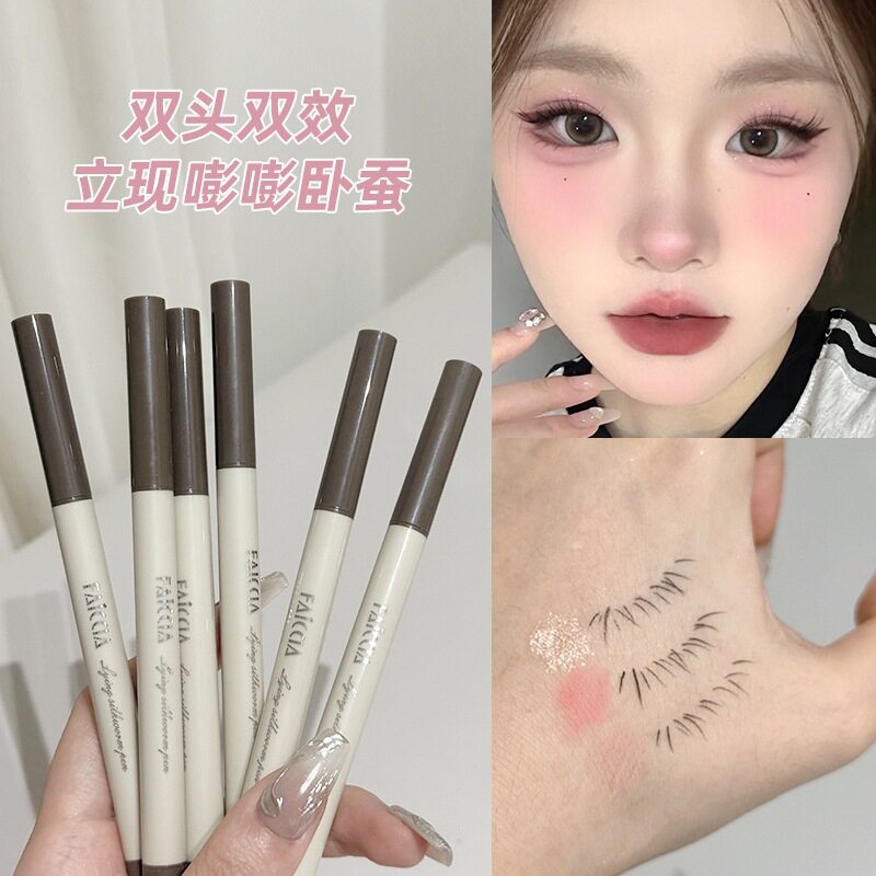 faiccia双头卧蚕笔提亮二合一高光阴影下至一笔成型妈生感眼线笔