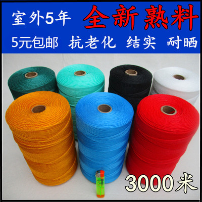 建筑线聚乙烯尼龙绳厂家自己做的