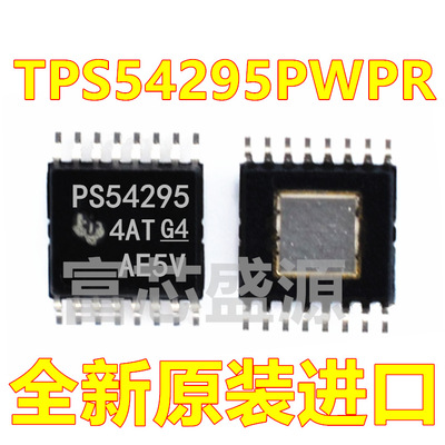 TPS54295PWPR TPS54295PWP TPS54295 TSSOP-16 全新原装