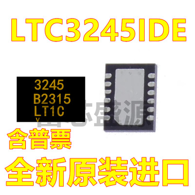 LTC3245IDE LTC3245IDE#TRPBF 贴片 DFN-12