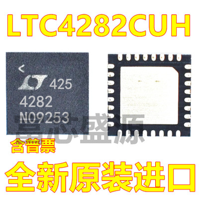 LTC4282CUH#TRPBF LTC4282CUH 贴片 QFN-32