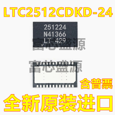 LTC2512CDKD-24 LTC2512-24 DFN-24