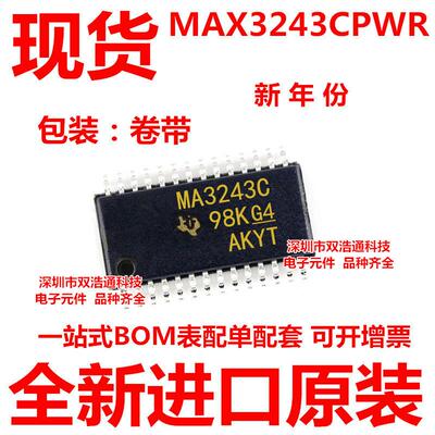 MAX3243CPWR MA3243C 贴片 TSSOP-28 全新
