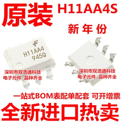 H11AA4SM H11AA4SR2VM H11AA4SR2M 贴片 SOP-6 光耦