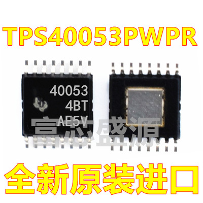 TPS40053PWPR TPS40053PWP TPS40053 TSSOP-16 全新原装