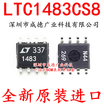 LTC1483CS8 LTC1483CS8#TRPBF 驱动器 贴片 SOP-8 全新 可开增票