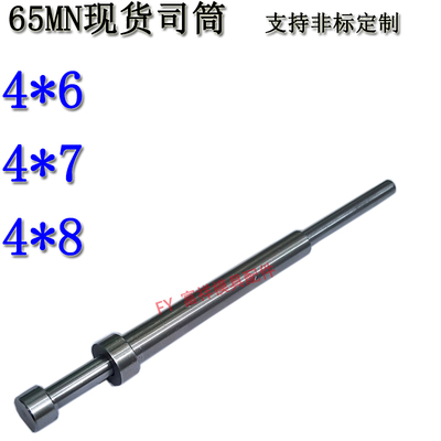 现货65mn司筒非标订做锰钢推管