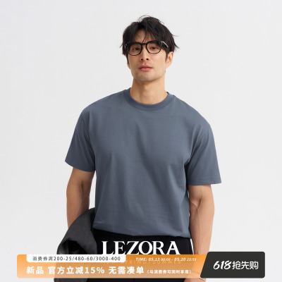 LEZORA埃及giza94吉萨棉短袖T恤