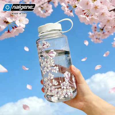 Nalgene樱花便携随手杯大容量