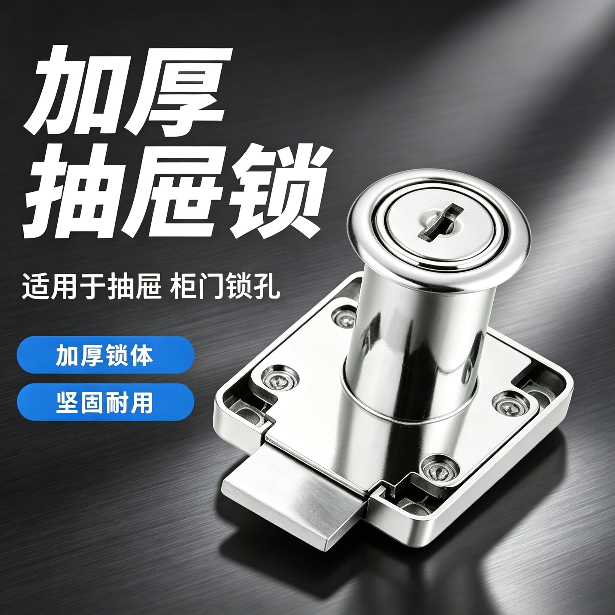 老式抽屉锁办公桌锁头老式家用柜门复古铜锁家具锁锁书柜锁铜芯锁