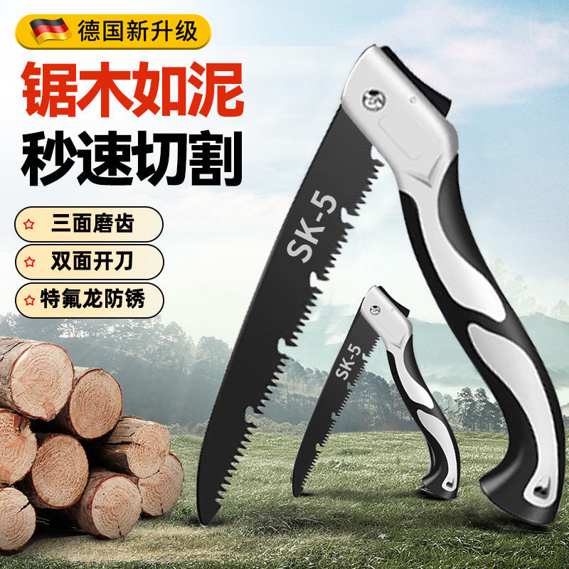 德国折叠锯子家用手持小型锯木神器据木头手锯特快高锰钢木工钢锯