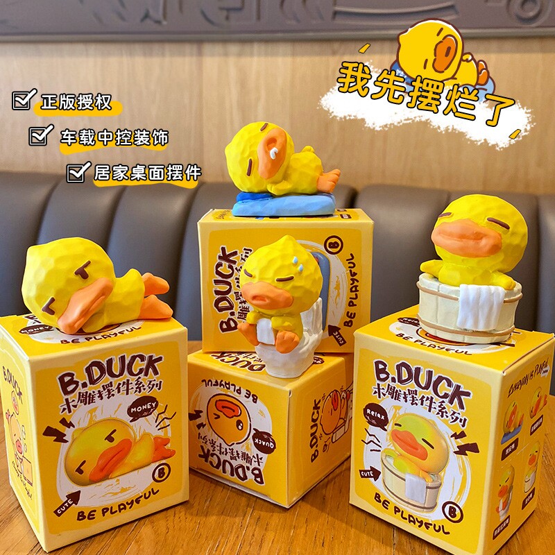 正版木雕风B.Duck小黄鸭车载摆件创意精致树脂鸭鸭公仔桌面装饰