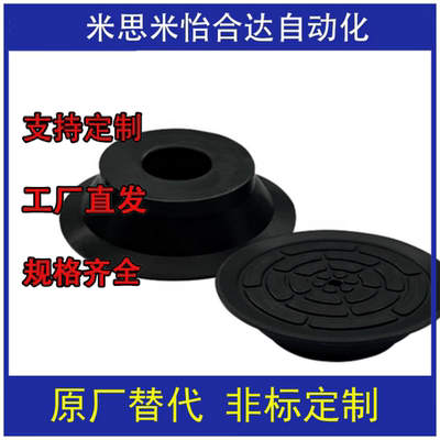 机械手真空吸盘ZP2-B10MTS/B15MTN/B20MT/B25MT/B30MTGS-H5