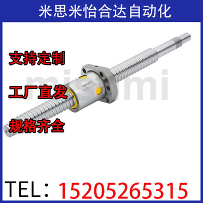 米思米 C-TBSE TBSB0802 1002 1004 1505 1516 1520 3210滚珠丝杆