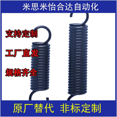 替代米思米拉伸弹簧WFSP UFSP BWFSP BUFSP3 5 8 1025 28-0.3-30