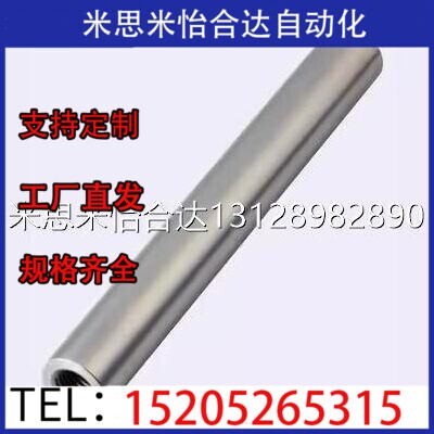 CPSFJZ CPSFJW VPSFJW VPSFJZ SCD06 SCJ02米S米怡合达导向轴定制