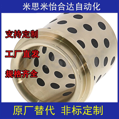 CMG G612540/613250/614063/615071/616380/618010/611012/611114