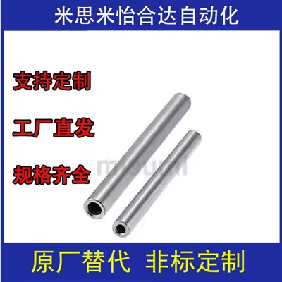不锈钢厚壁研磨管PSTS25A-10 100 200 230 300 400 500 600