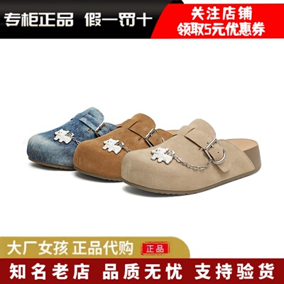 天美意复古厚底勃肯鞋包头凉拖鞋