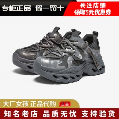 百思图老爹鞋厚底增高运动休闲鞋