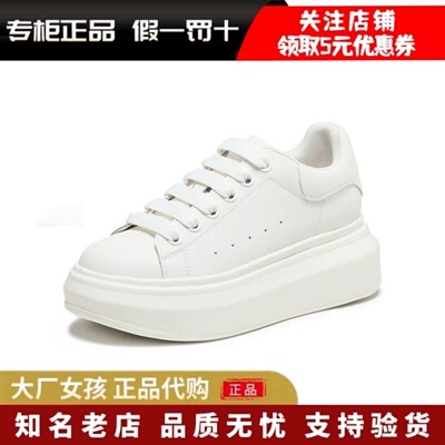 森达秋款女厚底增高舒适小白鞋