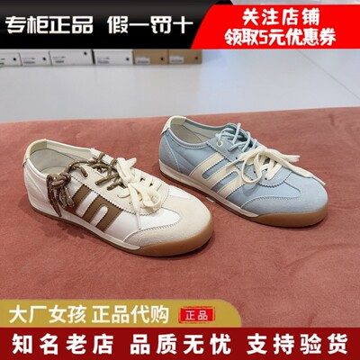 百丽复古德训阿甘鞋女运动休闲鞋