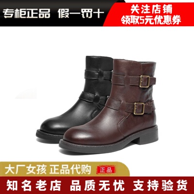 森达羊皮复古西部靴机车风中筒靴
