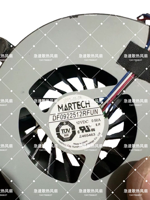 ASUS华硕 G750 G750J G750V G750JW G750JH G750JM/JS/JZ/JX风扇