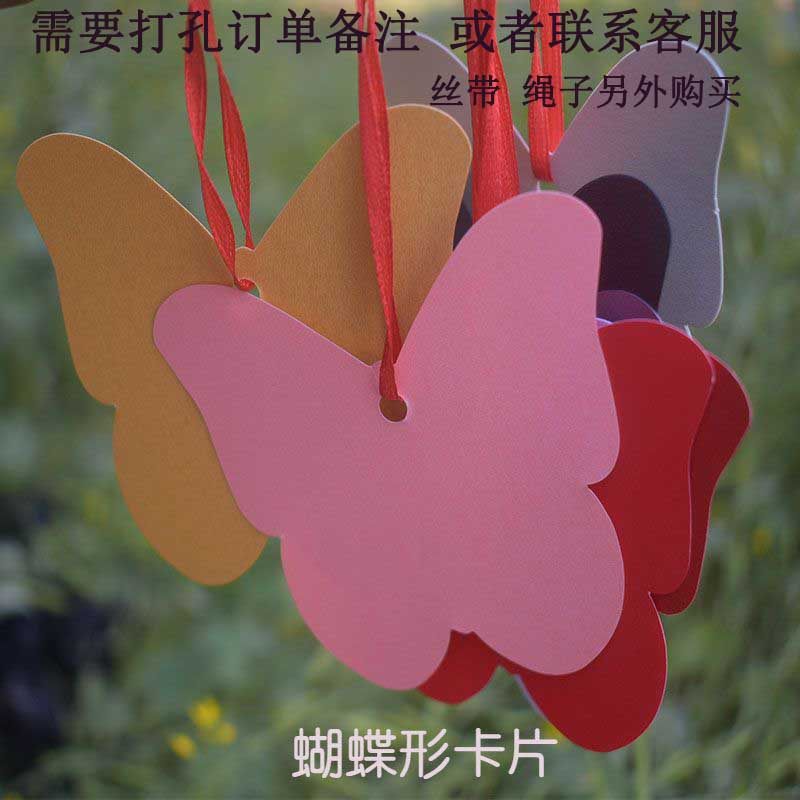 婚礼祝福语小贺卡迷你 生日许心愿吊树卡DIY创意空白留言寄语卡片